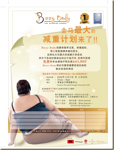 Bizzy Body The Slimming Expert,Slimming Beauty Centre | Weight Loss ...